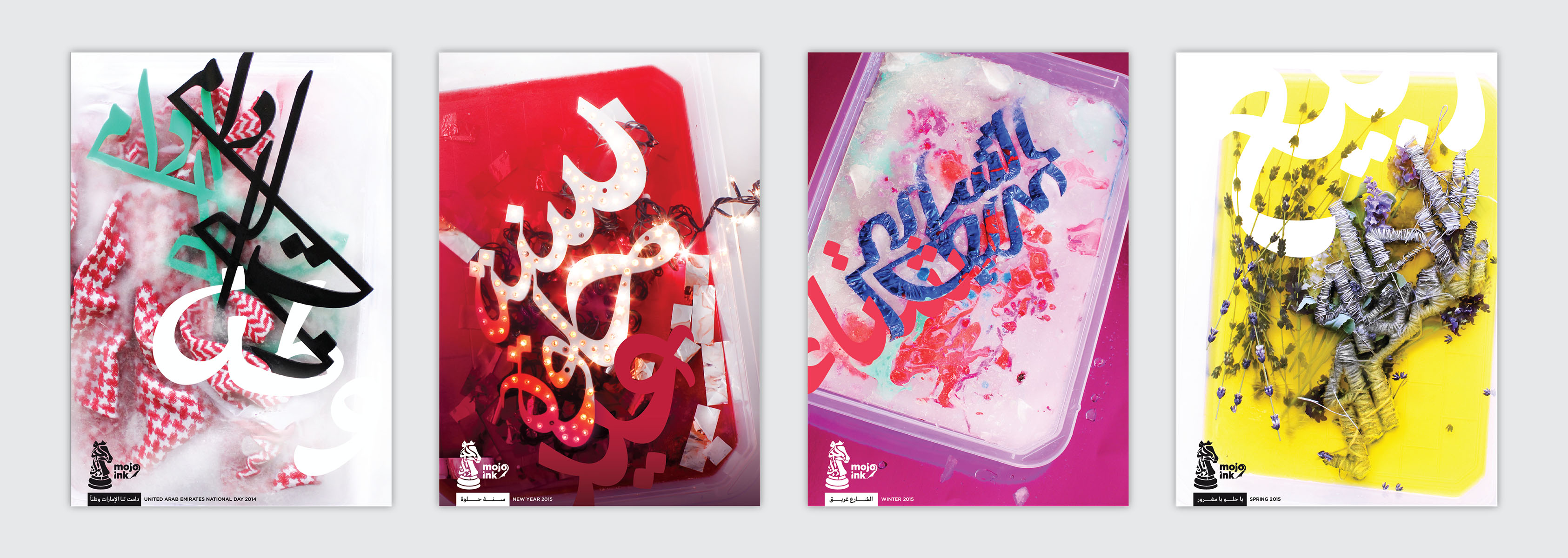 MOJO POSTERS | Mojo Ink - Case Study