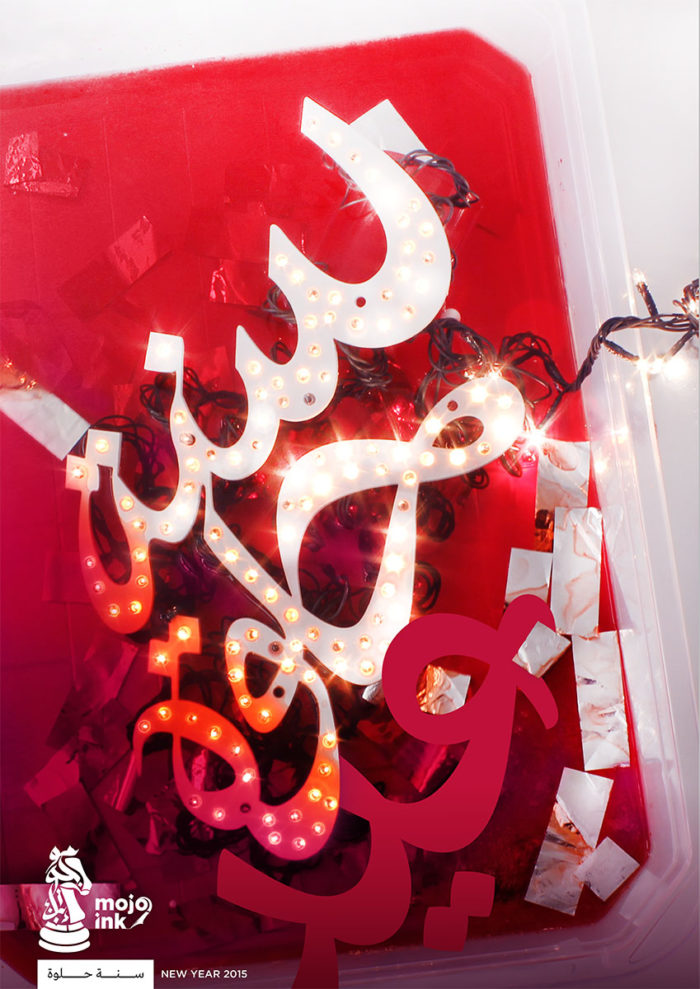 MOJO POSTERS | Mojo Ink - Case Study