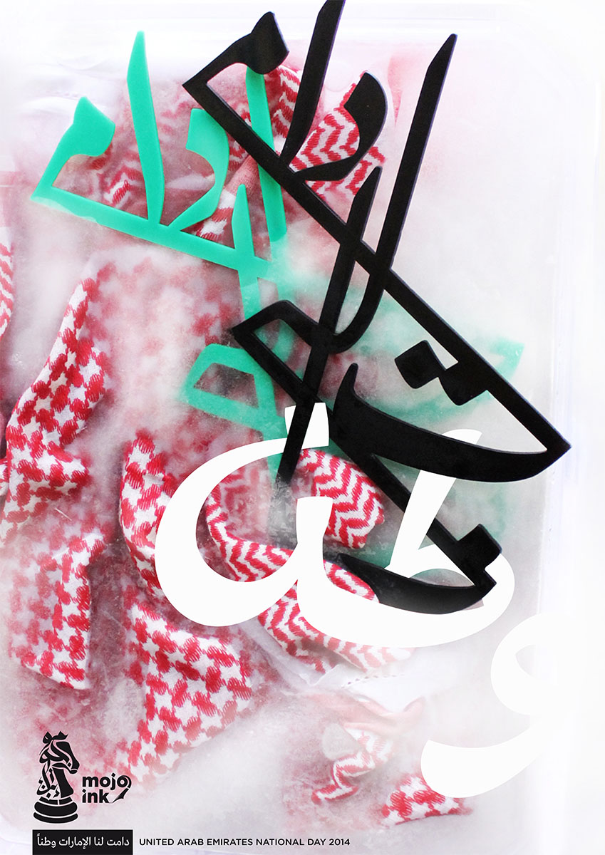 MOJO POSTERS | Mojo Ink - Case Study